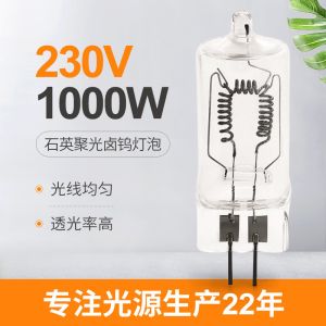 Quality 230V 1000W GX6.35 Bulb Projector Lamp Photo Torch 3300k 15h 67.5mm Entertainment for sale