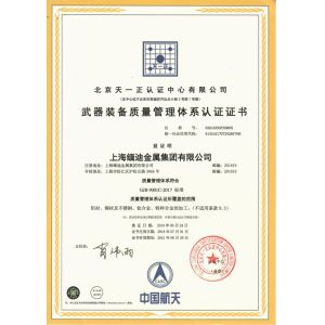 China Factory - Shanghai Miandi Metal Group Co., Ltd