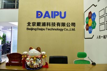 China Factory - Beijing Daipu Technology Co., Ltd.