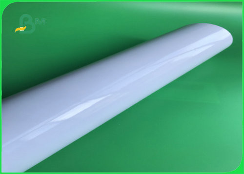 Quality 200g Coated Highlight Photo Paper Roll , Waterproof Printing Photo Paper for sale