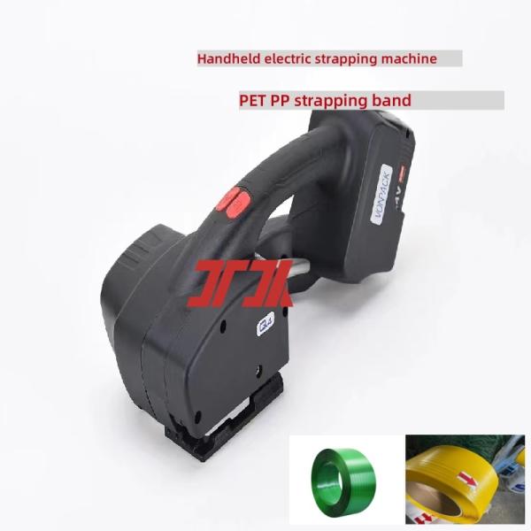 Quality 13-25mm Handheld Electric Strapping Machine PP PET Strapping Electric Packaging for sale