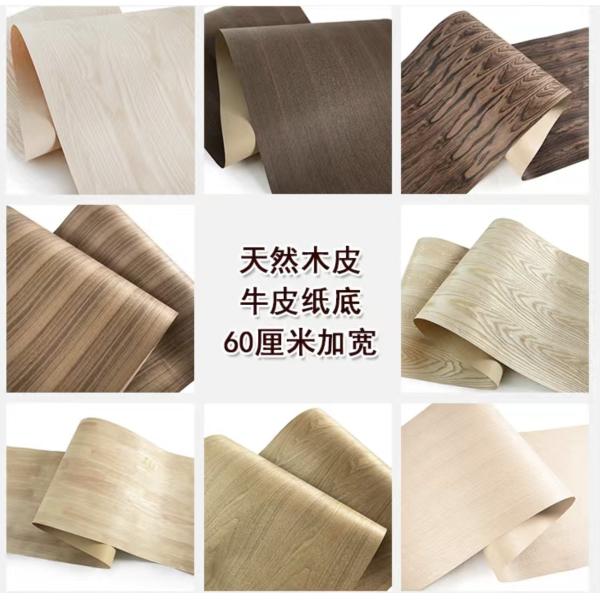 Quality Width 64cm Kraft Paper Wood Veneer Brown Wrapping Veneer 15C To 50C for sale