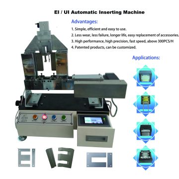 Quality Low Frequency Transformer EI 133.2 Silicon Steel Sheet Automatic Chip Inserting for sale