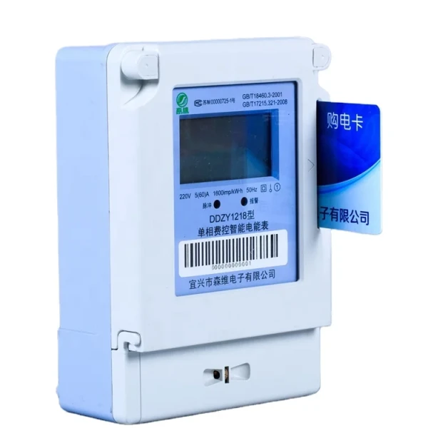 Quality Class 1.0 Accuracy Digital Prepaid Energy Meter 220V 50Hz 5A LCD Display RS485 for sale
