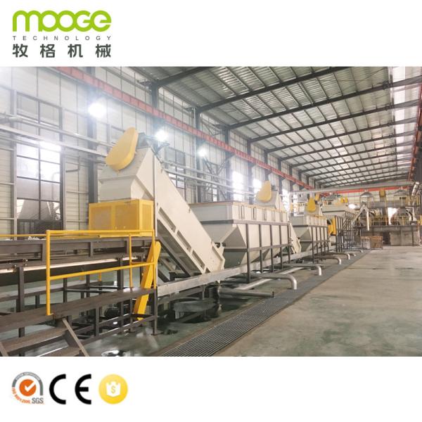 Quality 300-1000kg/H Agricultural Film Recycling Machine HDPE Pelletizing for sale