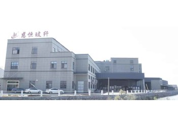 China Factory - Ningbo Ciheng Fiberglass Co., Ltd