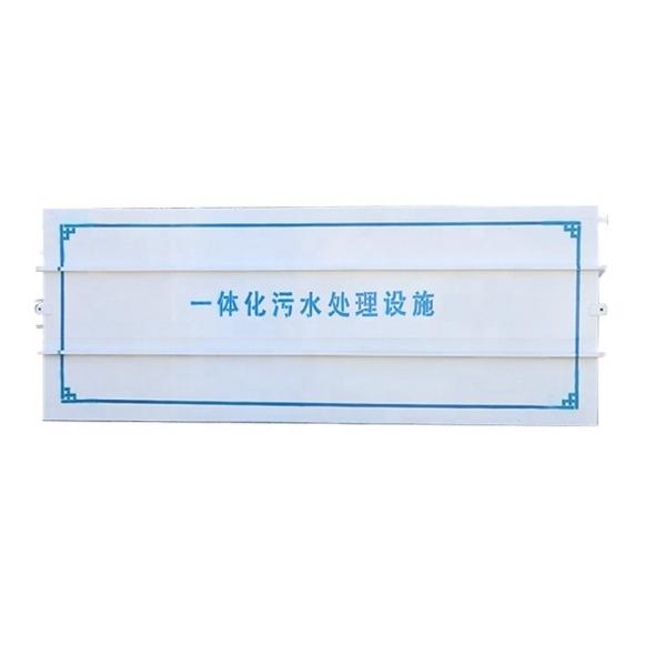 Quality Cutting-Edge Pump Core Components MBR Membrane Industrial Wastewater Treatment for sale