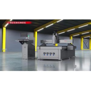 Quality CNC Cutting Machine for sale