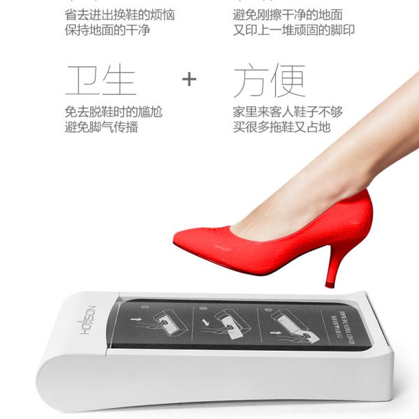 Quality Sole Laminating Machine for Indoors Automatic Disposable Shoe Sole Film Dispenser for sale