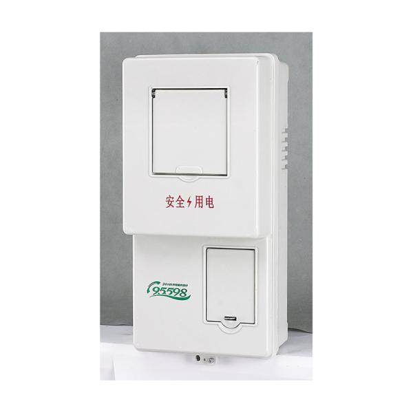 Quality GRP / DMC / FRP Electric Meter Base Cover for sale