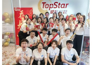 China Factory - TOPSTAR TECHNOLOGY INDUSTRIAL CO., LIMITED