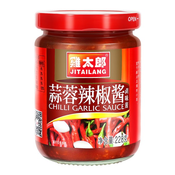 Quality Chinese Catering Garlic Chilli Sauce Red Hot Spicy For Vegans for sale