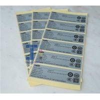 Quality Customizable Size Electrical Warning Labels For Safety Notifications for sale