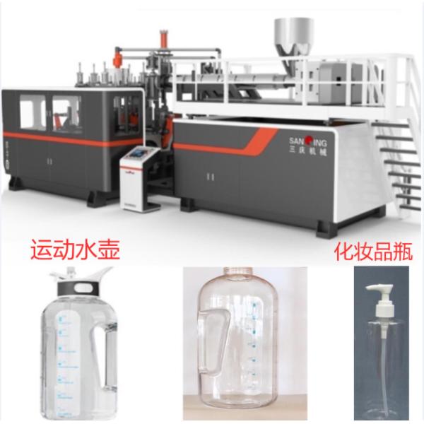 Quality 2.5L Jug PP Blow Moulding Machine for sale