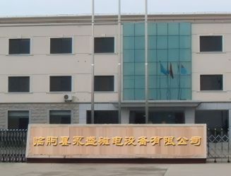 China Factory - LinquYongshengMagnetoelectric Equipment Co., Ltd.