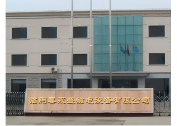 China Factory - LinquYongshengMagnetoelectric Equipment Co., Ltd.