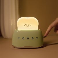 Quality Sleep Training Toaster Night Light USB Rechargeable Smart Home Lights For Kids for sale