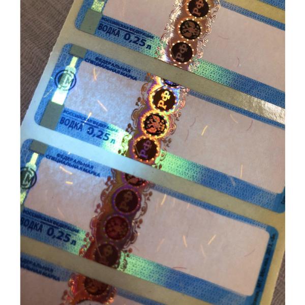 Quality Wine Tax Stamp Duty Adhesive Hologram Sticker Printing Custom for sale
