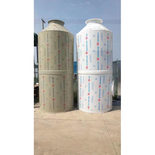 Quality Continuous Operation Vertical Waste Gas Treatment Equipment / Dust Scrubber for sale
