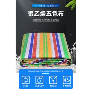 Quality Coloured Tarpaulin for sale