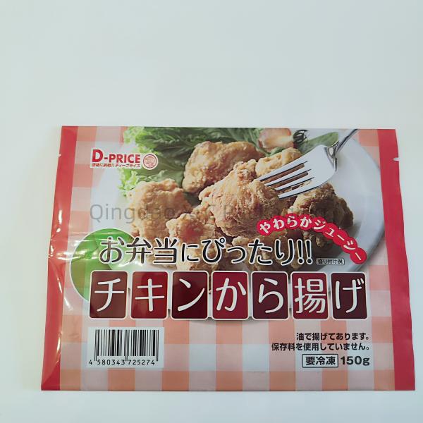 Quality Laminated Back Seal Bag Custom Printed Low MOQ Food Grade Snack Pouch Packaging for sale