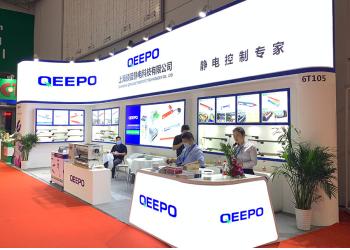 China Factory - Shanghai Qipu Electrostatic Technology Co., Ltd.