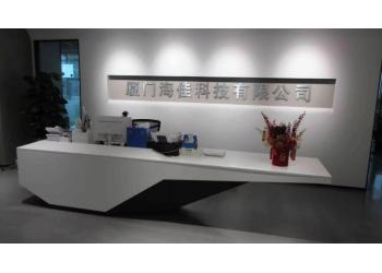 China Factory - Xiamen Haijia Technology Co., Ltd.