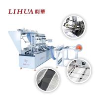 Quality Computer Servo Lihua Automatic Equipment Industrial Towel Production Sewing for sale