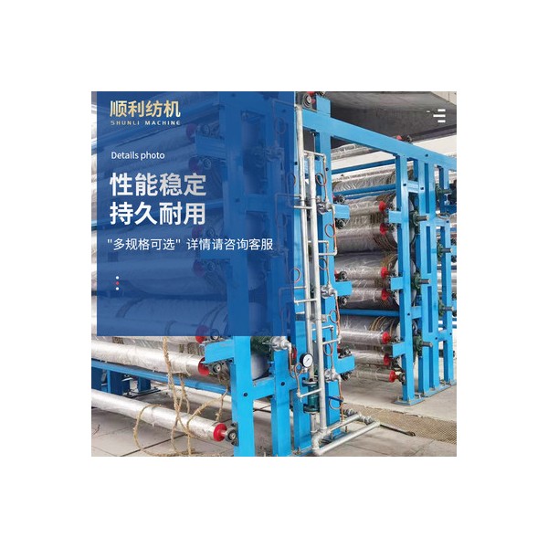 Quality Fabric Drying Machine In Textile Industry 50m Min for sale