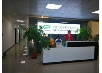 China Factory - IKP Electronics Co., Ltd.