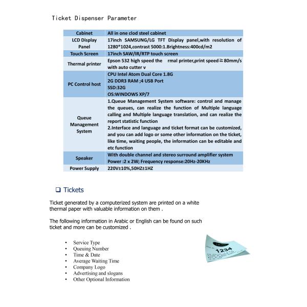 Quality Interactive Intelligent Multimedia Token Number Management Bank Queue System for sale