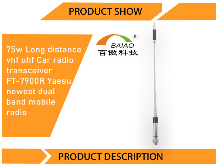 Mobile radio dual band antenna ham antenna cb antenna booster