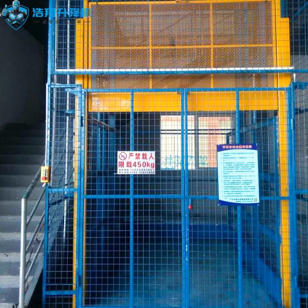 Quality Hydraulic Lifting Platform By Chain Hydraulic Electric Vertical Freight Elevator for sale