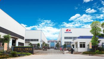 China Factory - Chongqing Beiyi Import And Export Trade Co., Ltd.