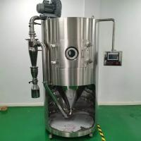 Quality Starch Granule High Speed Centrifugal Spray Dryer Chemical Stainless Steel Spray for sale