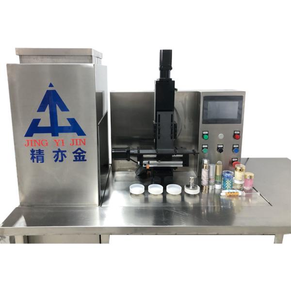 Quality SUS304 Cosmetic Cream Filling Machine 50-250ml Quantitative Range for sale