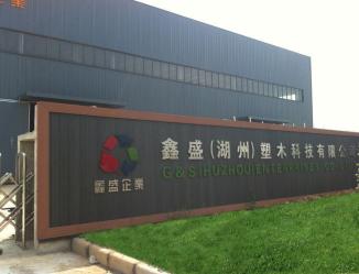 China Factory - G AND S  ( HUZHOU ) ENTERPRISES Co., Ltd.