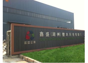 China Factory - G AND S  ( HUZHOU ) ENTERPRISES Co., Ltd.