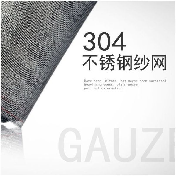 Quality Antiwear 304 Stainless Steel Bug Screen Midge Proof Fly Screen 8mesh-12mesh for sale