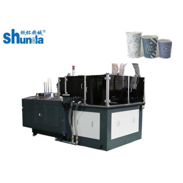 Quality Paper Tea Cup Making Machine With Electricity Heating System paper cup forming machine for sale