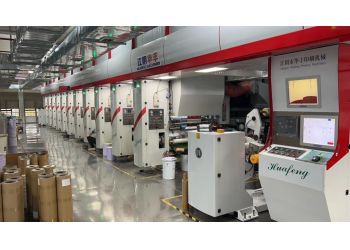 China Factory - Hunan Kexin Packaging Co., Ltd.