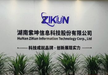 China Factory - Hunan Zikun Information Technology Co., Ltd.