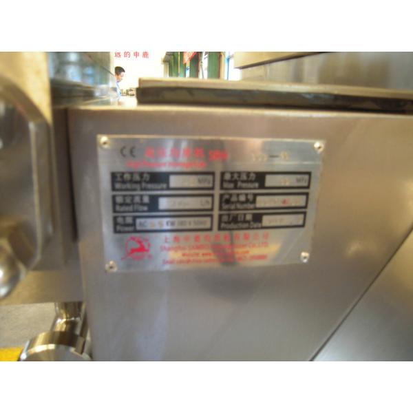 Quality Stable Operation Food Homogenizer / 2 Stage Homogenizer Low Noise for sale