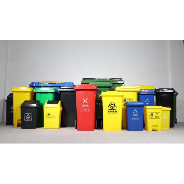 Quality 240l outdoor garbege dustbin container plastic waste bin for sale