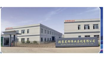 China Factory - Beijing Haohui Weiye Petrochemical Co., Ltd