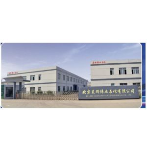 China Factory - Beijing Haohui Weiye Petrochemical Co., Ltd