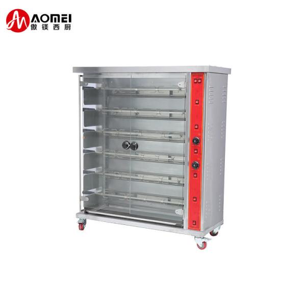Quality Stainless Steel Commercial Gas Electric Chicken Rotisserie Oven 1180x490x1250mm for sale