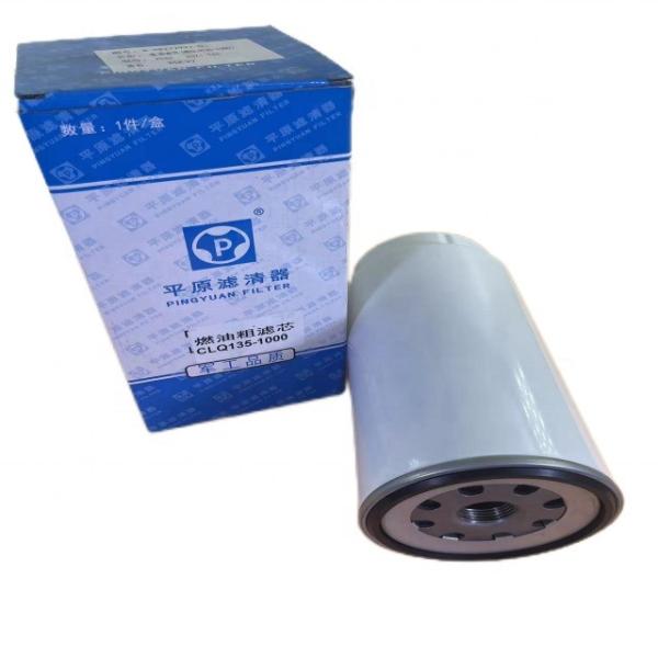 Quality QINGLING VC46 6UZ1-TCS CLQ135-1000 Diesel Crude Filter Car Fitment OE NO. 8-98272997-0 for sale