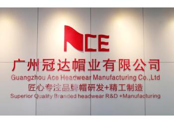 China Factory - Guangzhou Ace Headwear Manufacturing Co., Ltd.