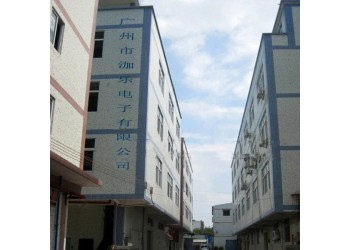 China Factory - Guangdong Jiale Electronics Co.,Ltd